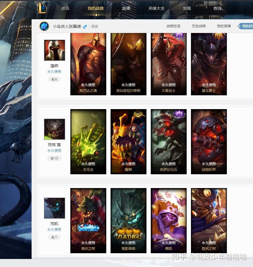 出一个lol，dnf号 - 知乎