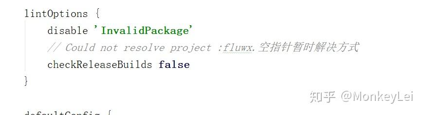 android/flutter 打包报错 ':app:lintVitalRelease' - 知乎
