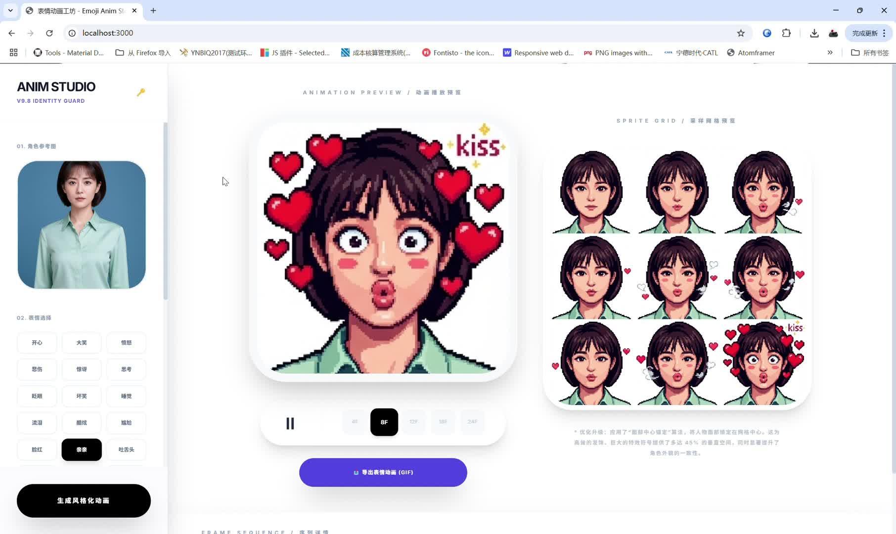 Gemini 3 Flash Preview+Nano banana Pro(表情Gif动图生成器) - 知乎