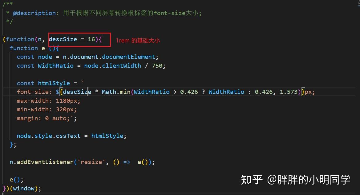 react 项目添加适配 postcss-pxtorem 插件 - 知乎