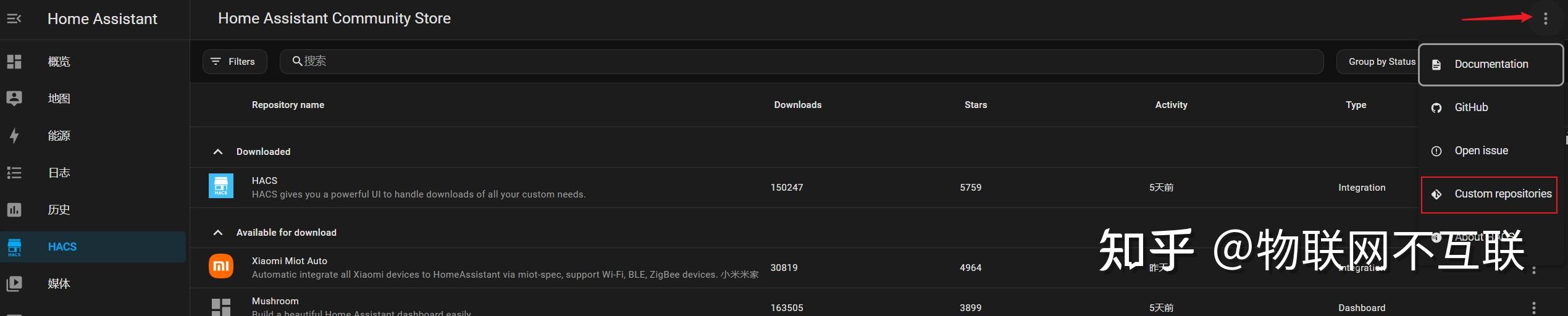 Home Assistant 集成之墨澜（高德）地图以及设备追踪（ Device Tracker）上篇（2025 年） - 知乎
