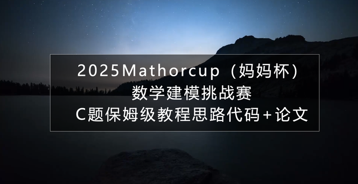2025MathorcupC题 音频文件的高质量读写与去噪优化保姆级教程讲解｜模型讲解 - 知乎