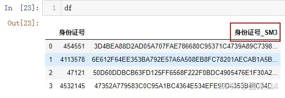 几行python代码搞定批量身份证加密 知乎