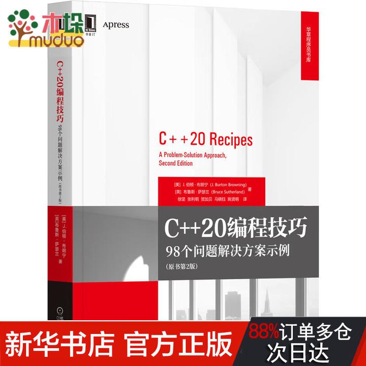 2022年了，有没有什么系统性的C++入门并介绍各种新特性的教程/书籍/课程推荐？ - 知乎