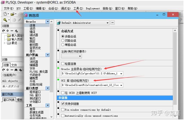 如何配置PL/SQL Developer，以及连接Oracle数据库？ - 知乎