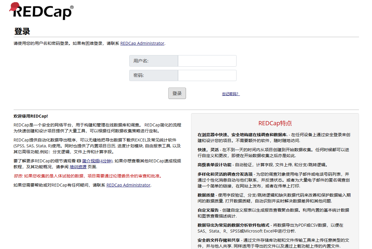 REDCap制作eCRF-1.创建项目及项目设置流程图解 - 知乎