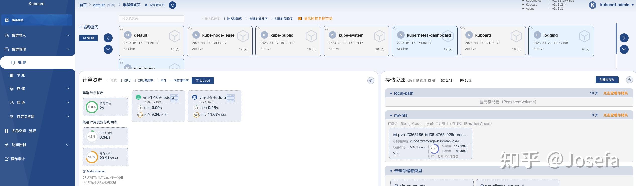 实践 Kubernetes轻量级生产部署方案以及基础解决方案 知乎