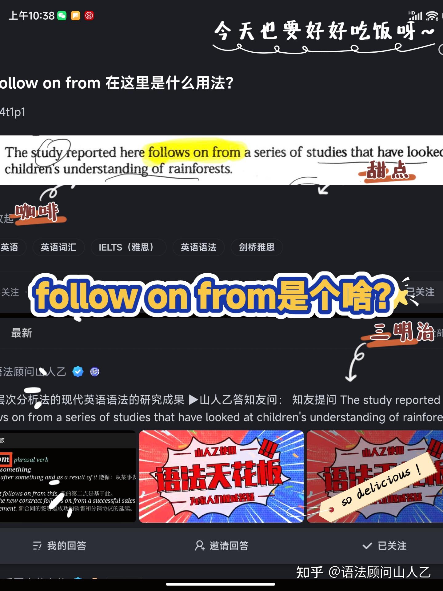 follow on from是个啥？ - 知乎
