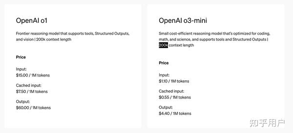 o3-mini正式上线，ChatGPT免费用户也可以用了！ - 知乎