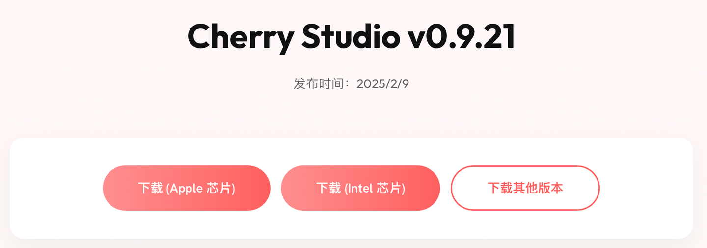 DeepSeek 671B 满血版多平台 API 配置指南，绕开 DeepSeek 网页端卡顿【Cherry Studio & Chatbox 】 - 知乎