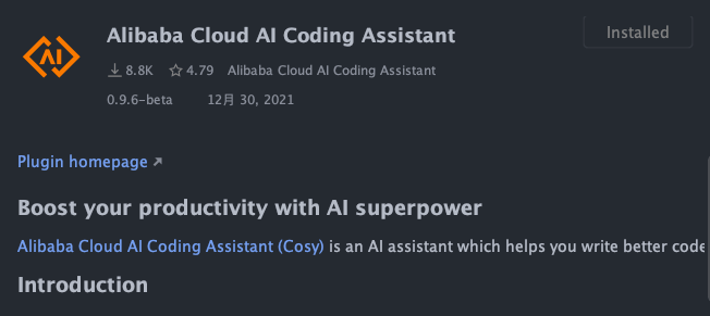 阿里云 Java 智能编码插件 Cosy 诞生！值得一试！！！| JavaGuide - 知乎