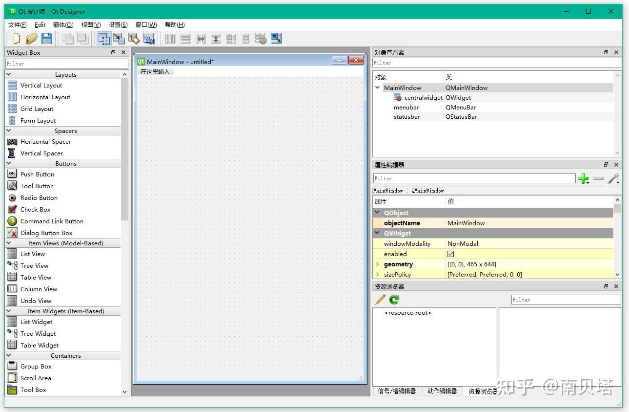 在Visual Studio Code中使用PyQt5开发python GUI应用程序 - 知乎