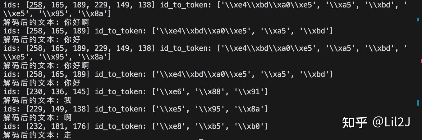 剖析 Tokenizer 中的算法(二)：解读BBPE - 知乎