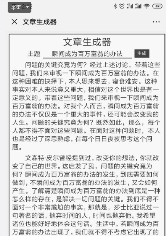 万字长文神器，原来只是固定数据库排列组合而成 知乎