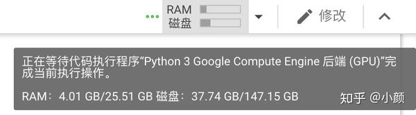 深度体验Colab Pro，欢迎大家在评论区交流～ - 知乎