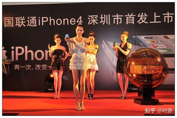 通信历史连载402-中国联通之苹果iPhone的那些事 - 知乎