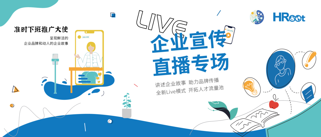 《2022HRoot全球人力资源服务机构50强榜单与白皮书》重磅发布！ - 知乎