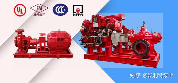 消防泵3CF、FM、UL认证是什么意思？有什么作用？ - 知乎