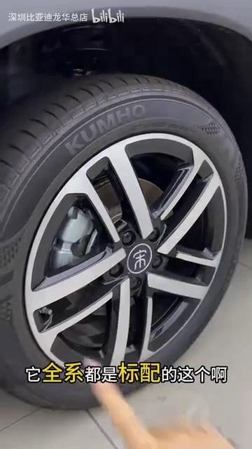 来了来了 9万起买中型SUV 比亚迪宋Ldmi智驾版 至高补贴40000 - 知乎