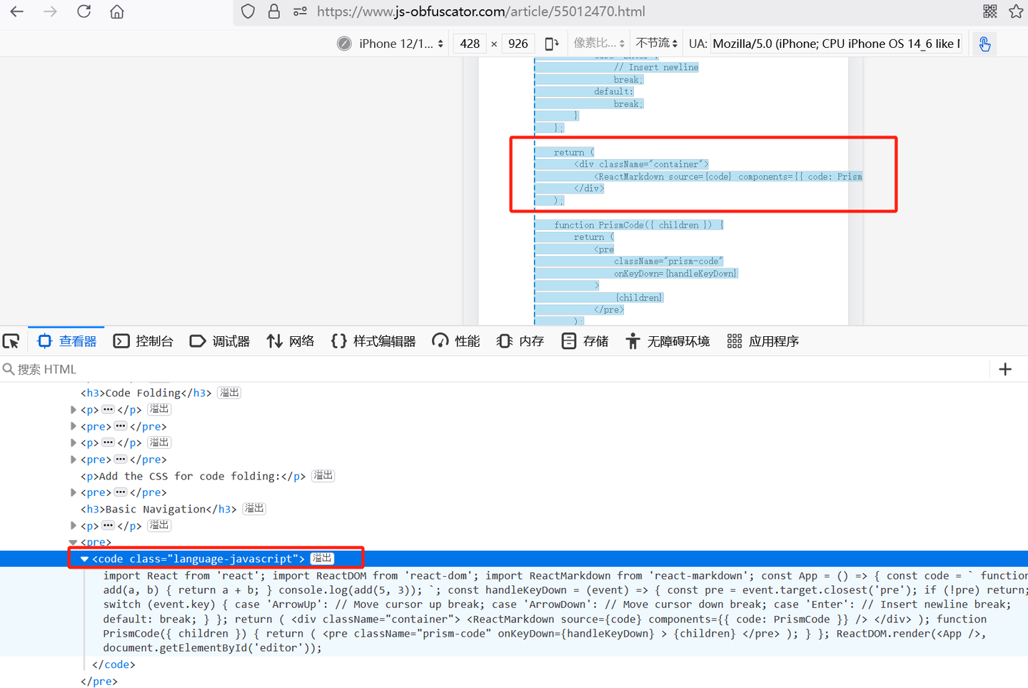 如何修复三方库bug：marked.js 15.0.6 bug修复经过 - 知乎