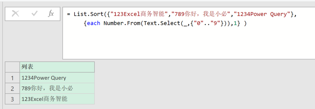 Power Query：排序与自定义排序 - 知乎