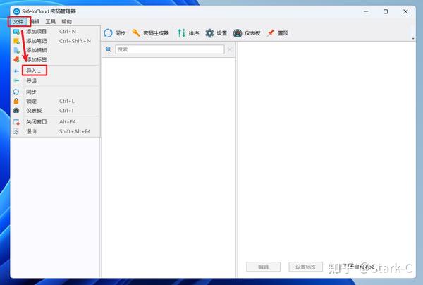 通过NAS的WebDav，搭建密码管理神器『SafeInCloud』并实现跨平台云同步 - 知乎