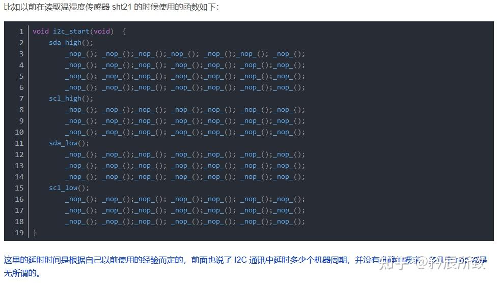 单片机中的 _nop_() 延时以及其相关的基础扩展 - 知乎