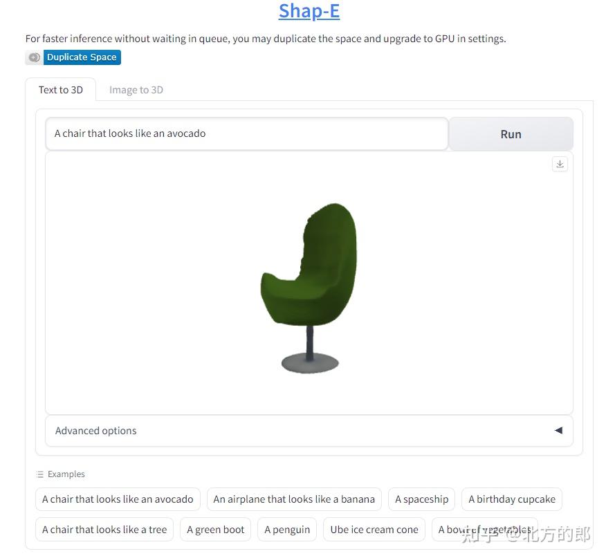 OpenAI开源了Shape-E，一个利用文本/图片进行3D建模的模型 - 知乎