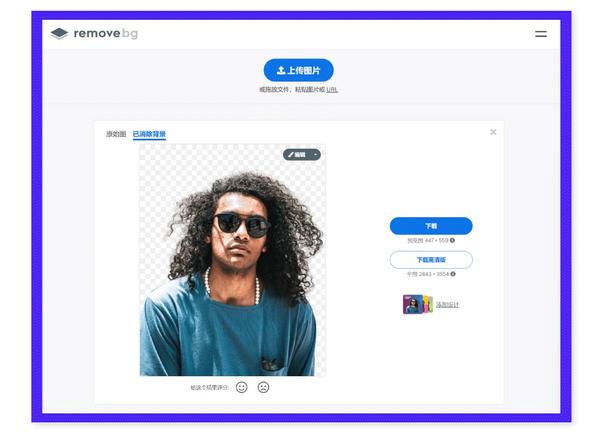 一键抠图！在线免费！7 款超好用的AI抠图工具 - 知乎