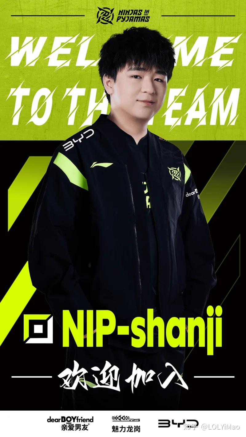 NIP官推新赛季大名单：保留下路双人组，更换上中野 - 知乎