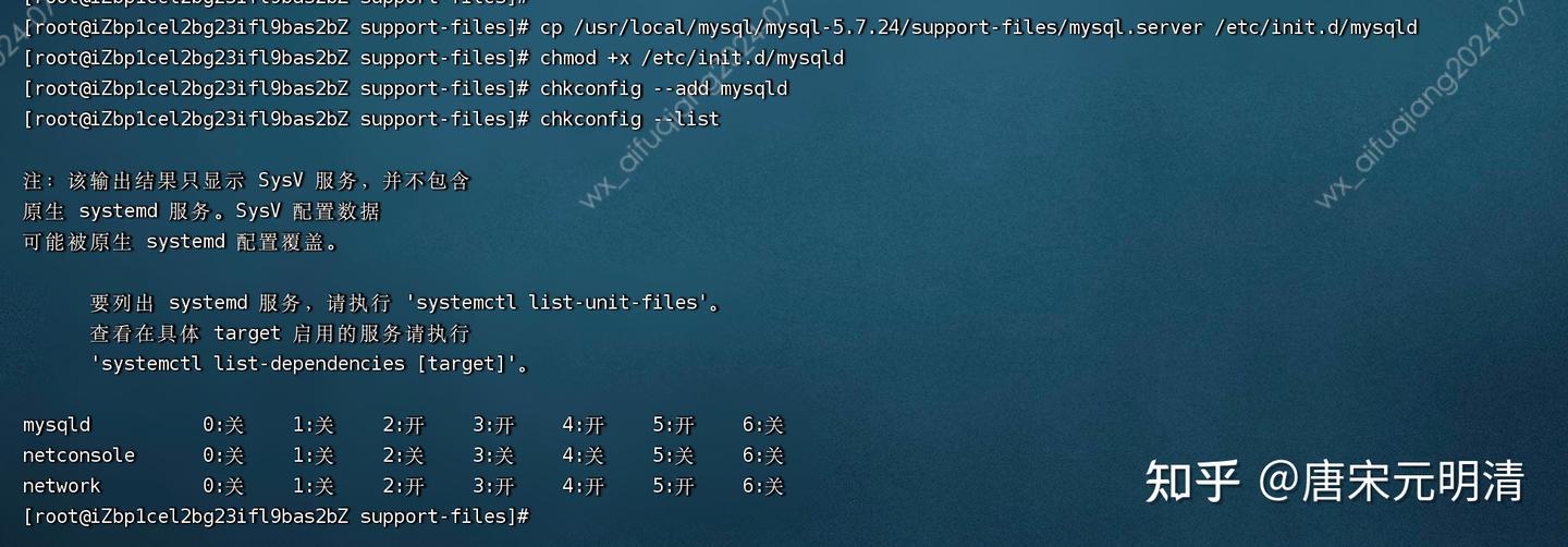 Linux安装mysql5.7（超级详细） - 知乎