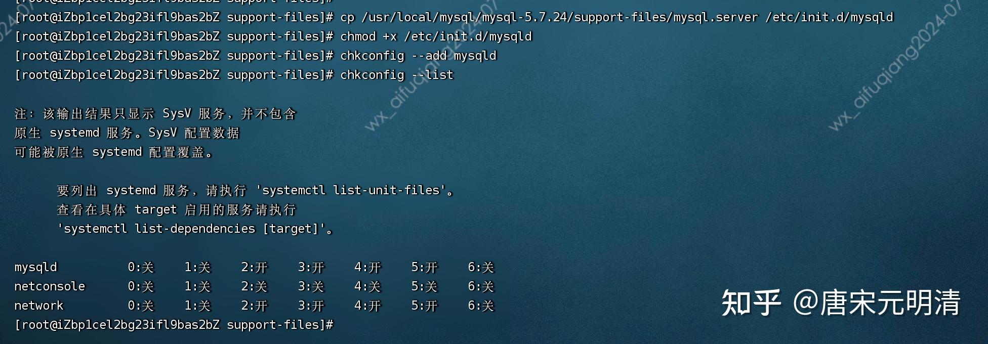 Linux安装mysql5.7（超级详细） - 知乎