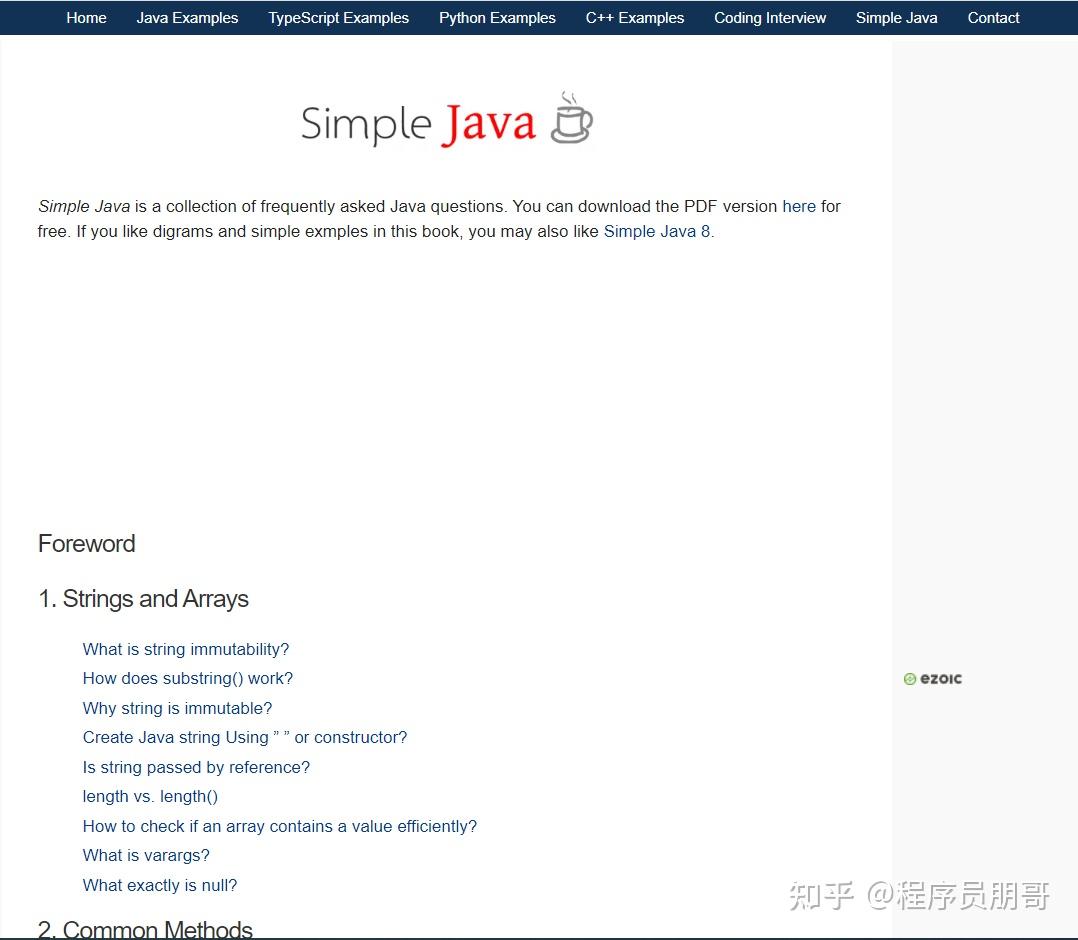强烈推荐 学习Java语言的15个网站!