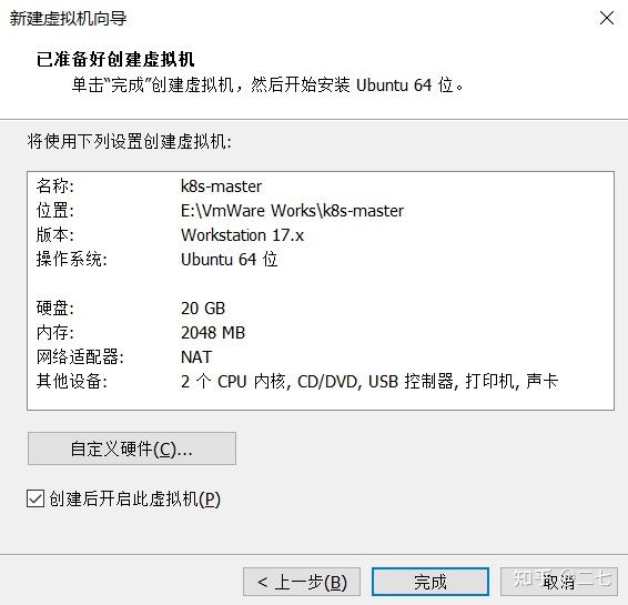 【k8s】手把手教学 — Ubuntu 一次成功安装 k8s集群 - 知乎