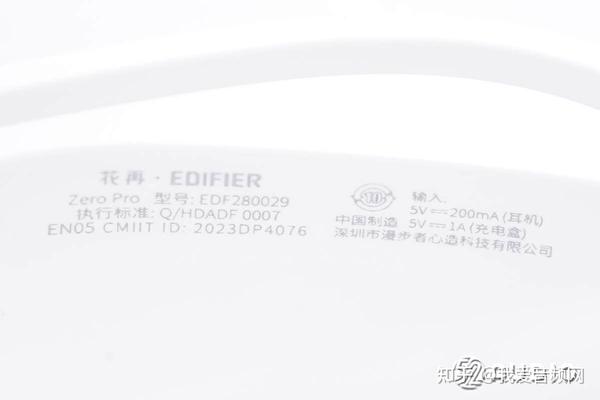 漫步者花再Zero Pro真无线降噪耳机拆解，8mm动圈宽音域发声单元，4种大师级预设音效 - 知乎