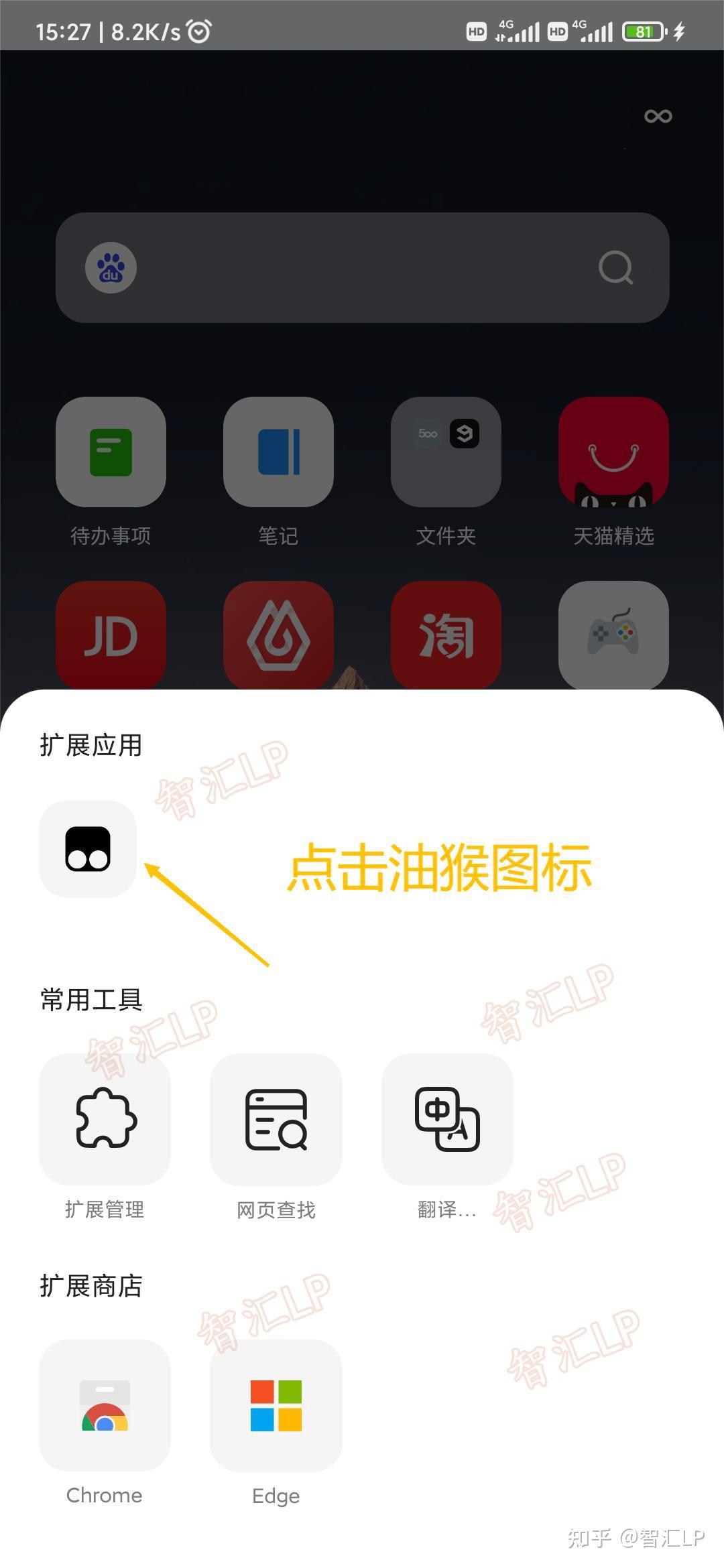 115 sha1转存助手一键安装(电脑版和移动版) - 知乎
