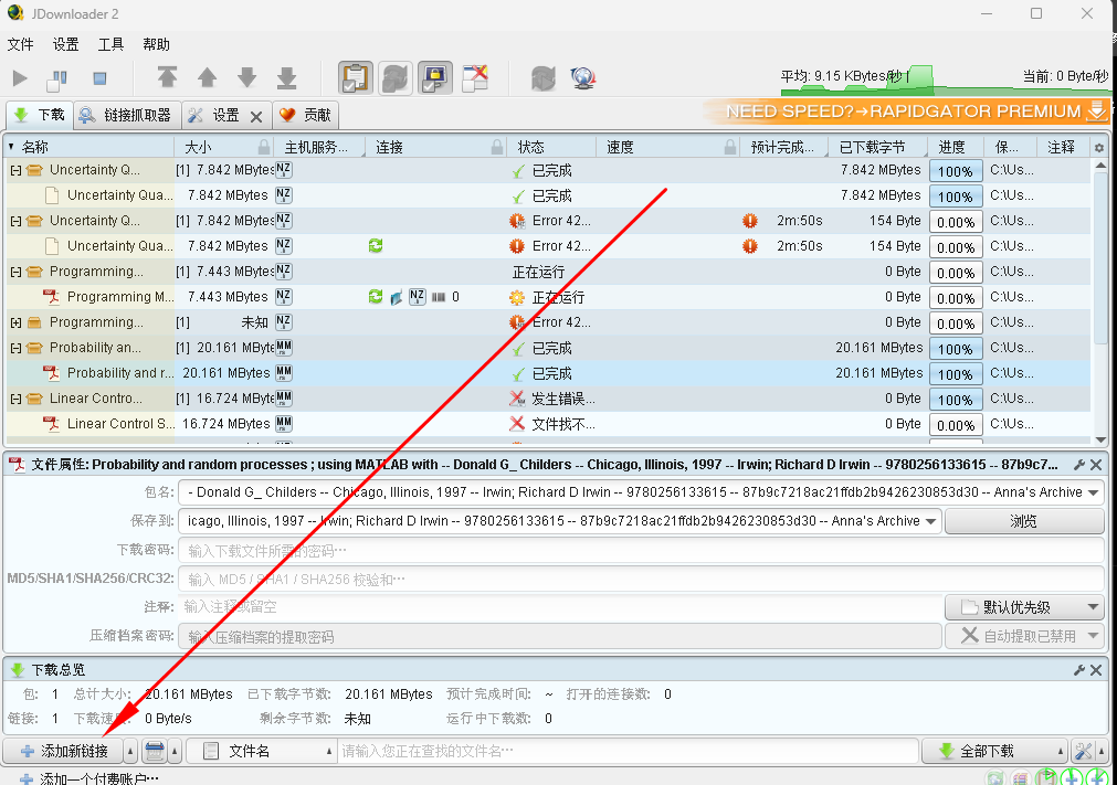 JDownloader 2用法笔记 - 知乎