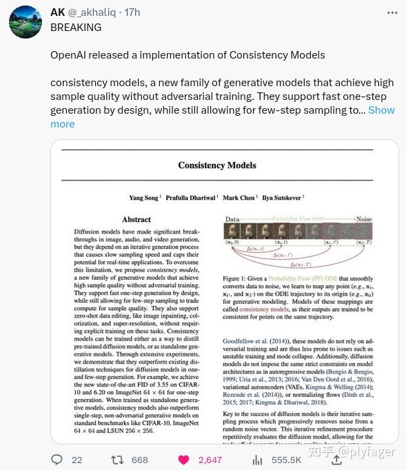 一步生成的扩散模型：Consistency Models - 知乎