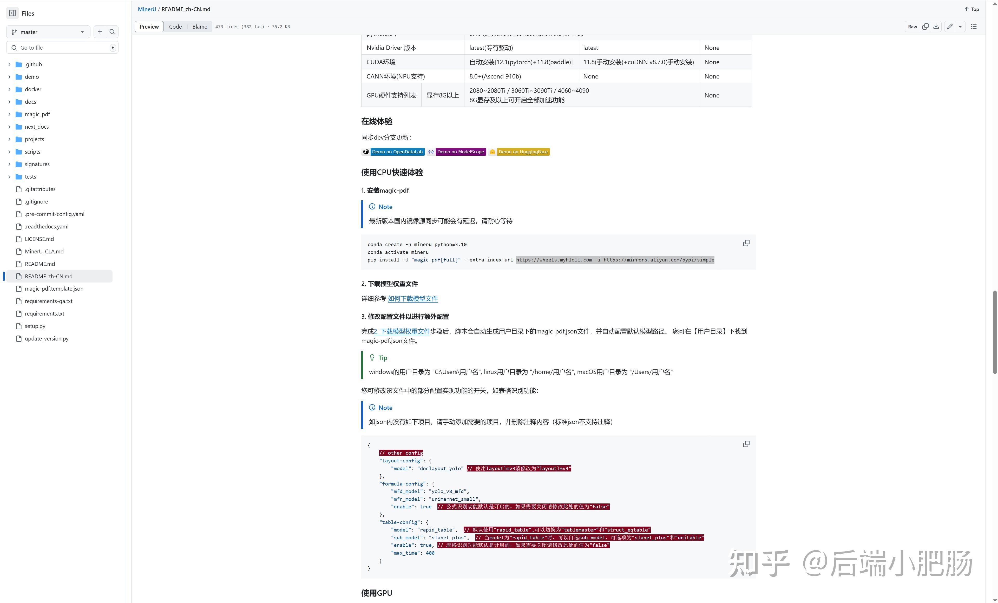 RAG回答准确率暴涨300%！用Coze工作流进行数据结构化（附完整提示词） - 知乎