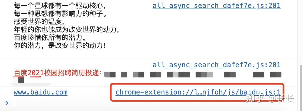 Chrome拓展开发(三):background、popup和content scripts - 知乎