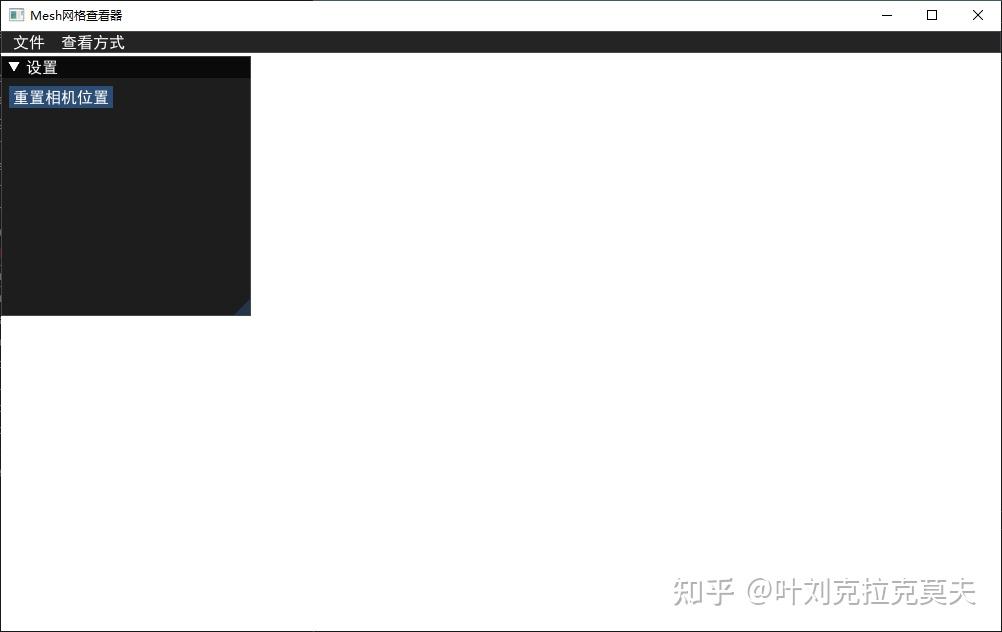 用Python和OpenGL探索数据可视化（实践篇）- Mesh网格模型查看器（中） - 知乎