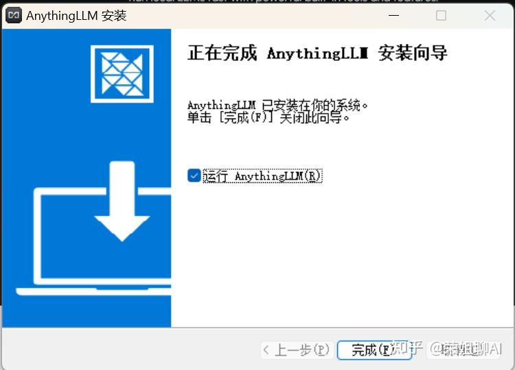 10分钟搞定！DeepSeek+Ollama+AnythingLLM 本地部署完全指南，打造专属知识库 - 知乎