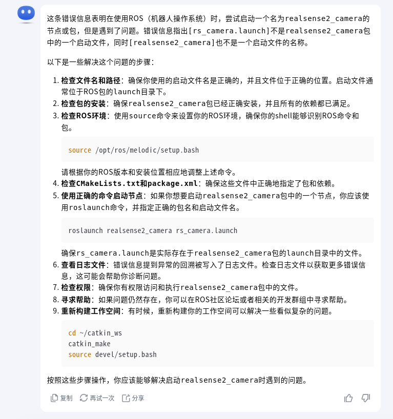 【Realsense】安装librealsense和realsense-ros - 知乎