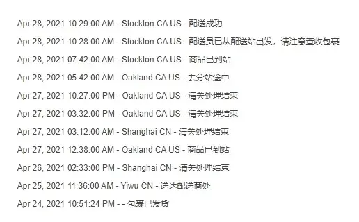 亚马逊SMF3仓库交仓难，预约到3月底 - 知乎