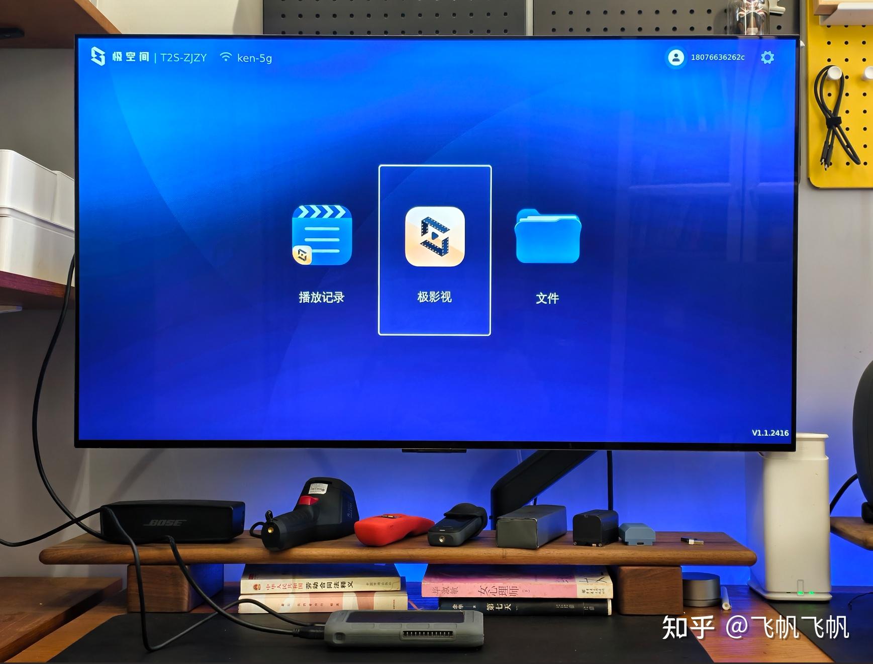 带着满世界跑！NAS还能这么玩？便携式NAS极空间T2S体验 - 知乎