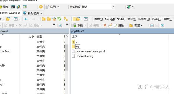 Python程序docker打包安装 知乎 8579