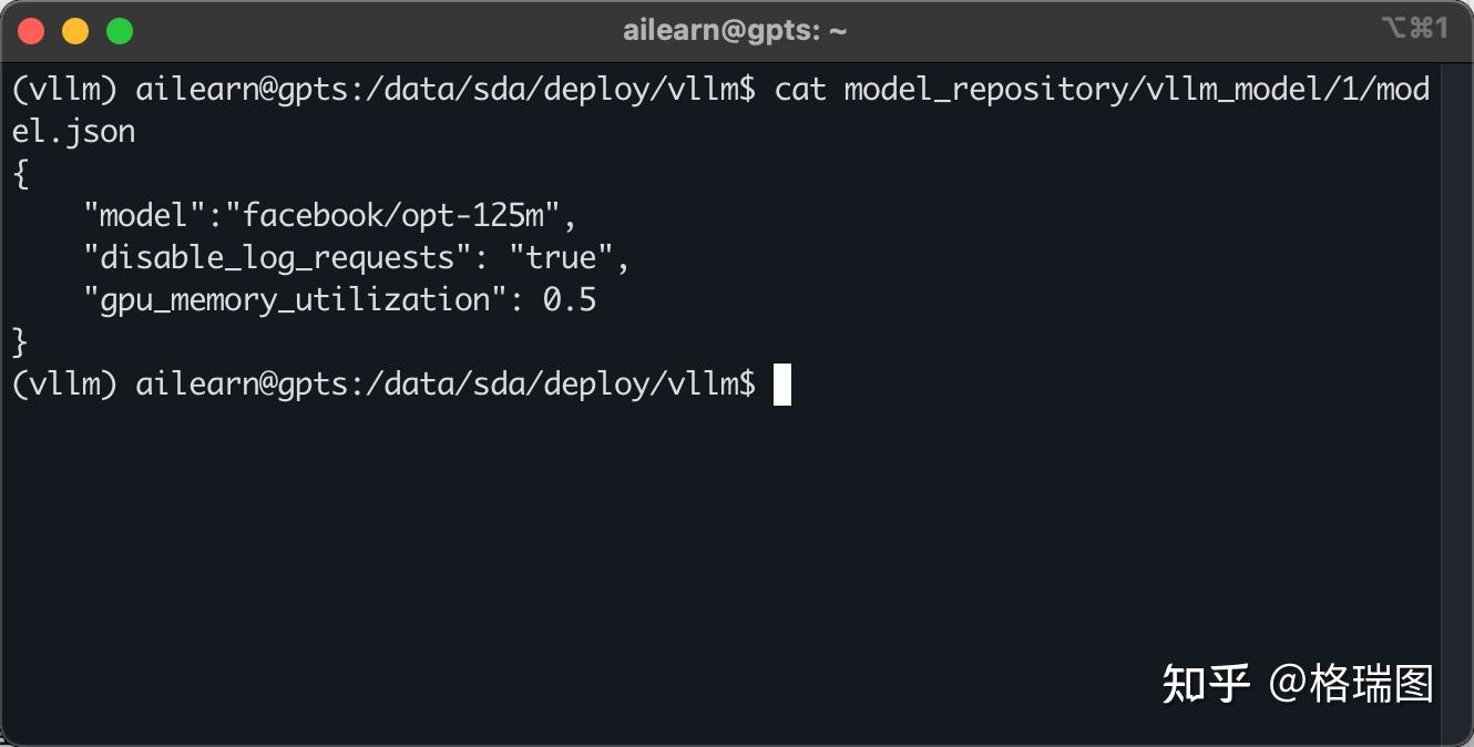 vLLM-0008-伺服 05-用 Triton 部署 vLLM 模型 - 知乎