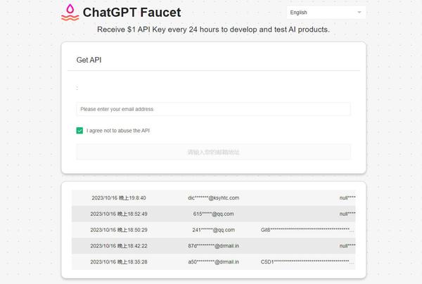 我发现了一个免费ChatGPT API网站 - 知乎
