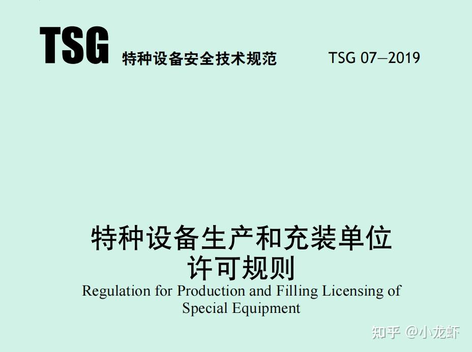 工业管道安装GC2 - 知乎