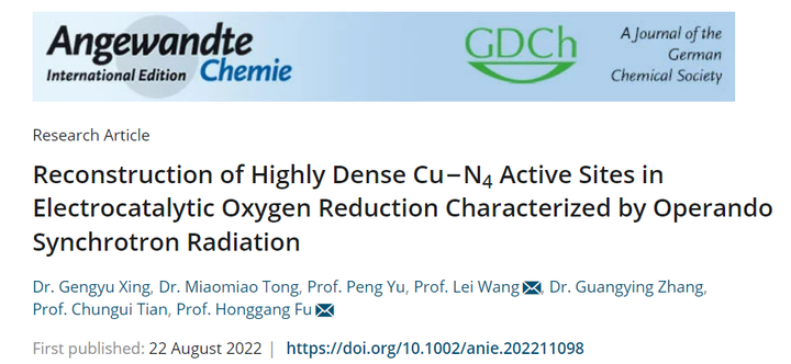 Cu单原子催化ORR的构效关系（单原子还原成团簇，提升ORR性能） - 知乎